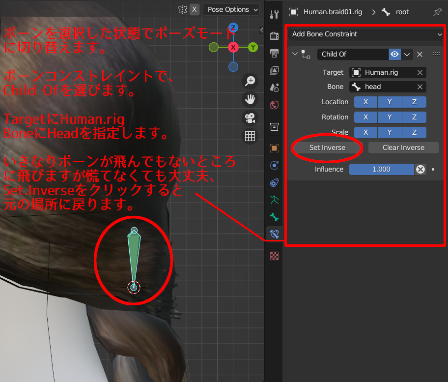 mpfb用のサブリグ組み込みの編み髪完成: BlenderでファンタジーCG！