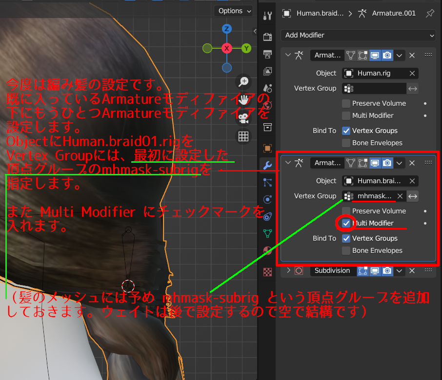 mpfb用のサブリグ組み込みの編み髪完成: BlenderでファンタジーCG！