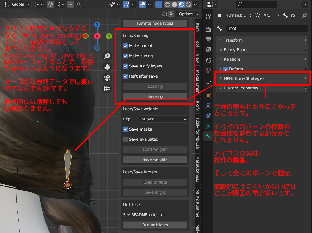mpfb用のサブリグ組み込みの編み髪完成: BlenderでファンタジーCG！