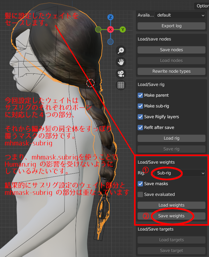 mpfb用のサブリグ組み込みの編み髪完成: BlenderでファンタジーCG！