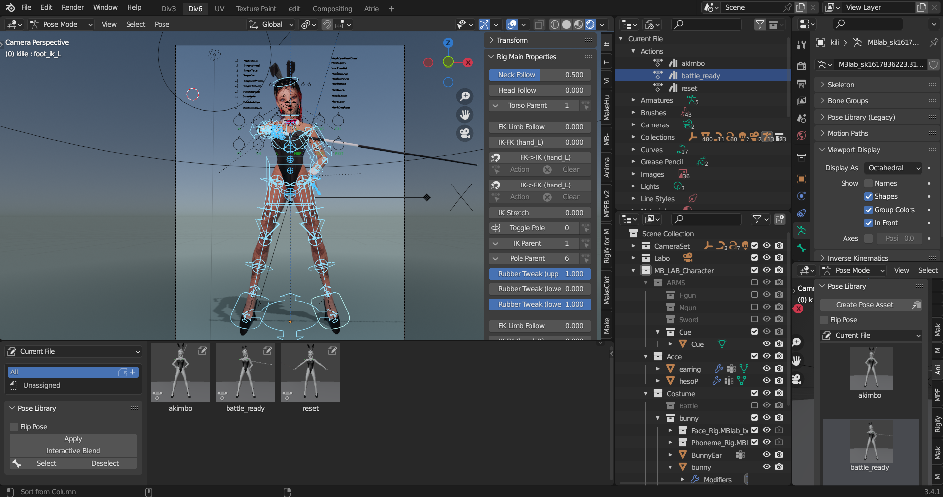 MB-labのポーズアセットも準備: BlenderでファンタジーCG！