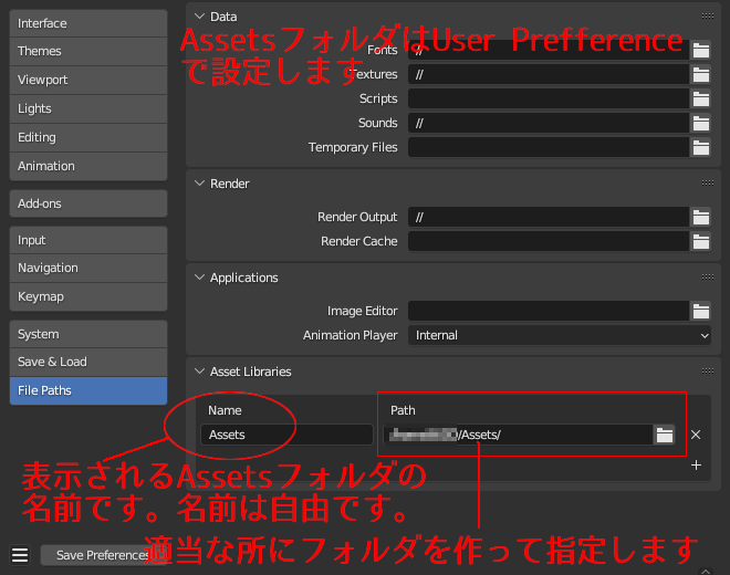 X220でBlender-3.4.1を使ってみた: BlenderでファンタジーCG！
