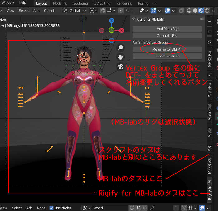 MB-labキャラでもRigifyが使えた: BlenderでファンタジーCG！