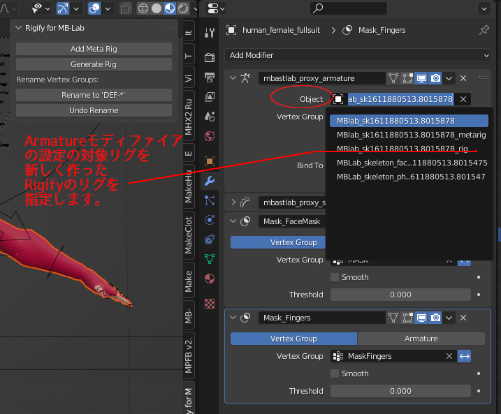 MB-labキャラでもRigifyが使えた: BlenderでファンタジーCG！