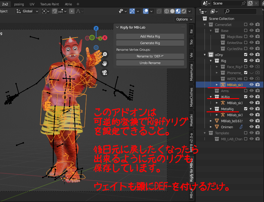 一年に一度しか出番のないキャラ: BlenderでファンタジーCG！