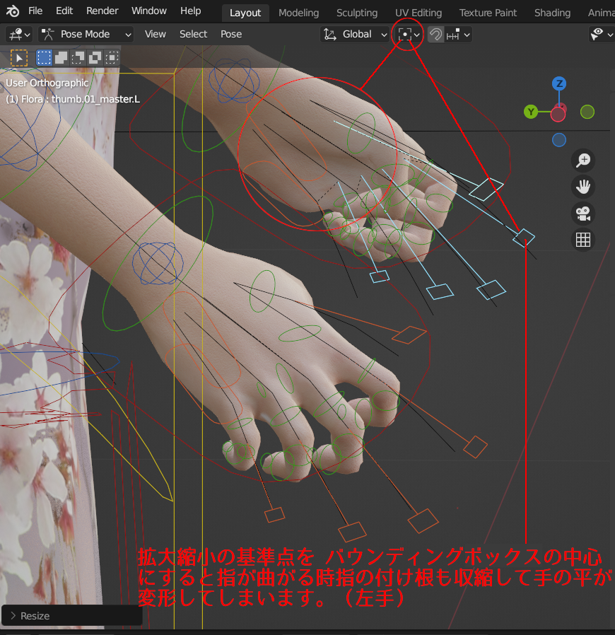 MPFBでキャラクターに武器を握らせるには: BlenderでファンタジーCG！