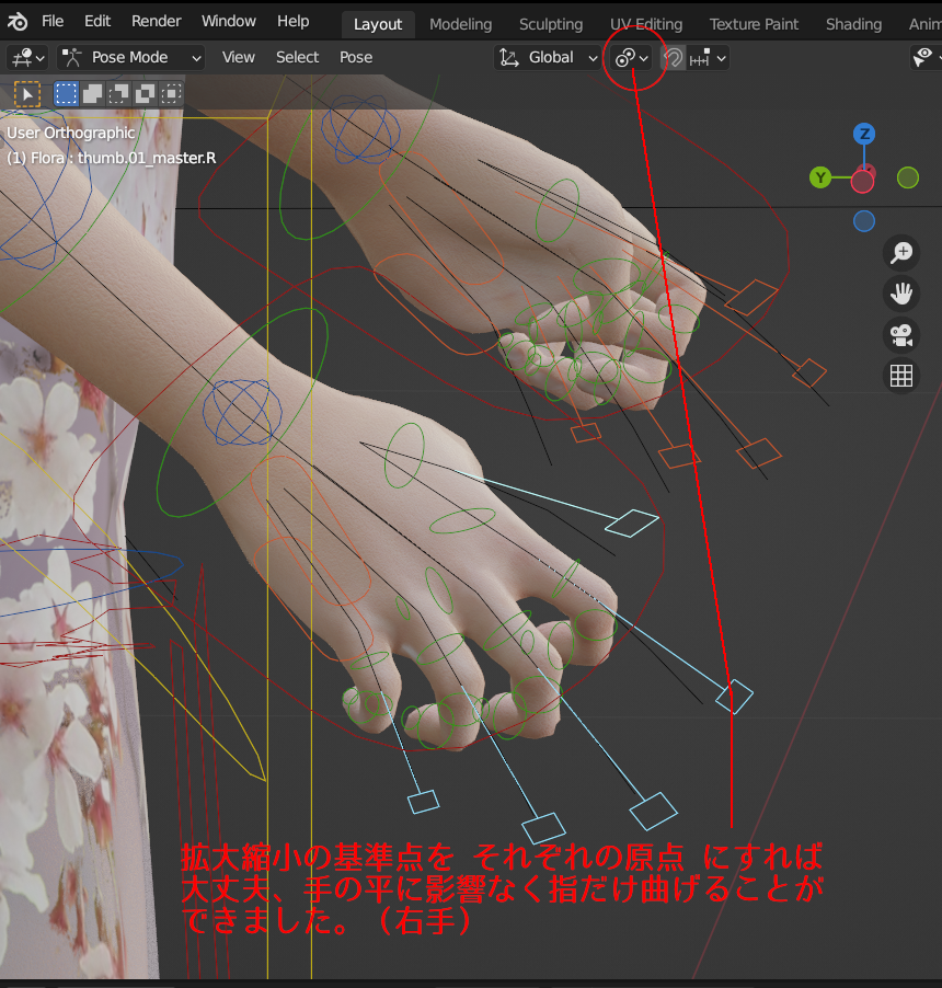 MPFBでキャラクターに武器を握らせるには: BlenderでファンタジーCG！